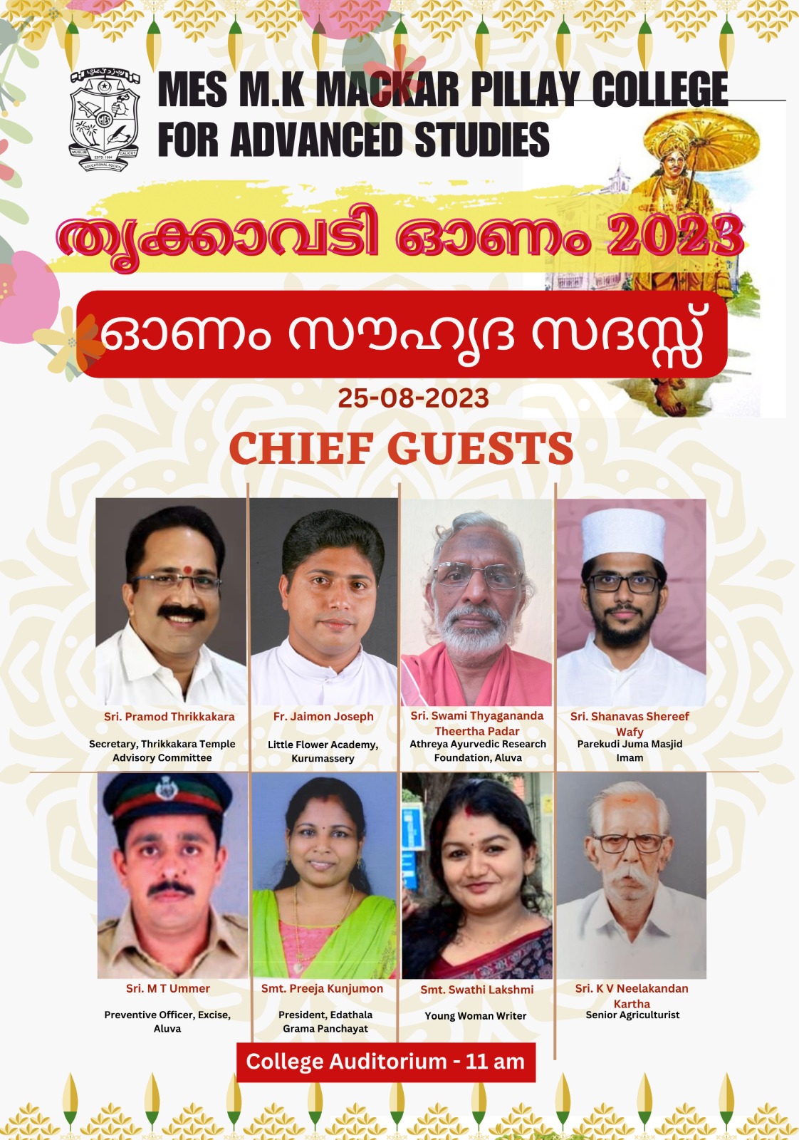ONAM – SOUHRUDDHA SADHASS 2023 – MES MK Mackar Pillay College For ...